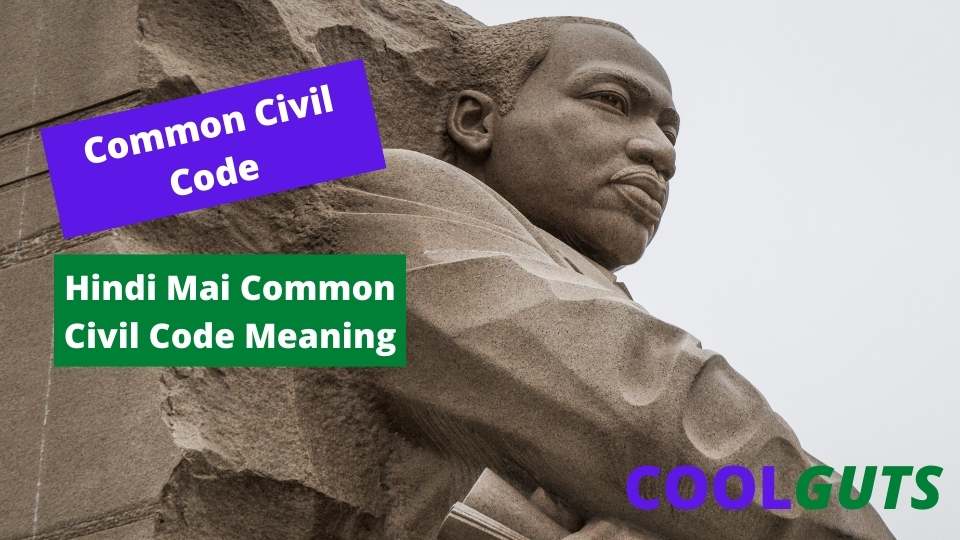 Common Civil Code Kya Hai Good Or Bad Common Civil Code Kya Hai Good Or Bad